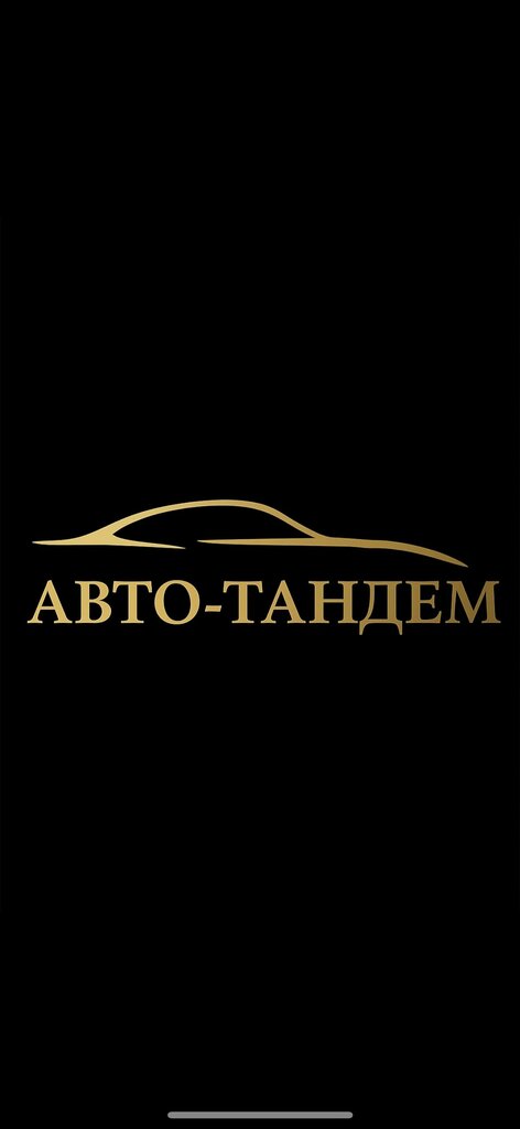 Otomobil servisi Avto-Tandem, Sevastopol, foto