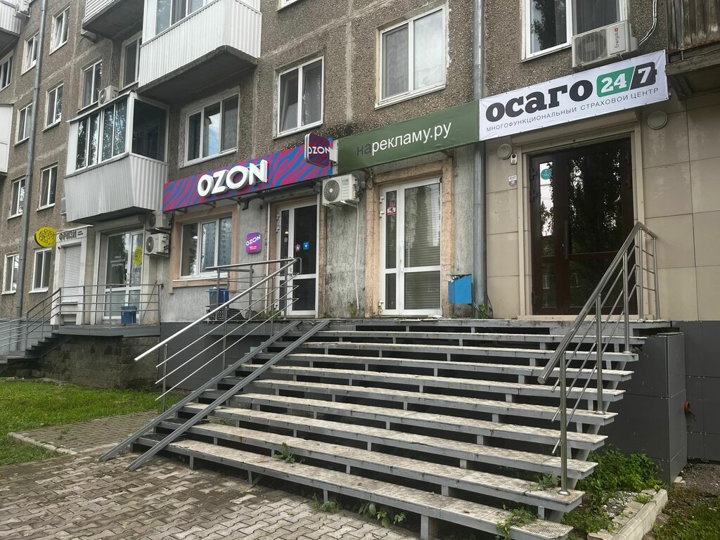 Araç sigorta şirketleri ОСАГО 24/7, Ufa, foto