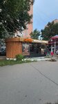 Gimza (Kirova Street No:105/1), fast food  Izhevsk'ten