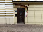 Центр Путешествий № 1 (Khudayberdina Street No:20), seyahat acenteleri  Sterlitamak'tan