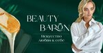 Beauty Baron (6th Radialnaya Street No:7/6к3), epilasyon  Moskova'dan