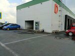 Агропарк, Терминал D (Volzhskoye Highway No:110), depo hizmetleri  Samara'dan