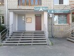 САТ Нам (Igrimskaya ulitsa No:33, mikrorayon Tarmany), spor kulüpleri  Tiumen'den