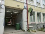 Folle (Pushkina Street No:4), çanta ve valiz mağazaları  Yekaterinburg'dan