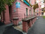 Волонтёрсиб (Krasniy Avenue No:56), gönüllü kuruluşlar  Novosibirsk'ten