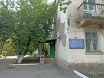 Kristall (Konstıtýsıa kóshesi No:13), konut servisleri kuruluşları  Astana'dan