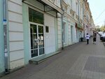 Управление Федеральной службы судебных приставов по Ставропольскому краю (Karla Marxa Avenue No:56), adliye personeli  Stavropol'dan