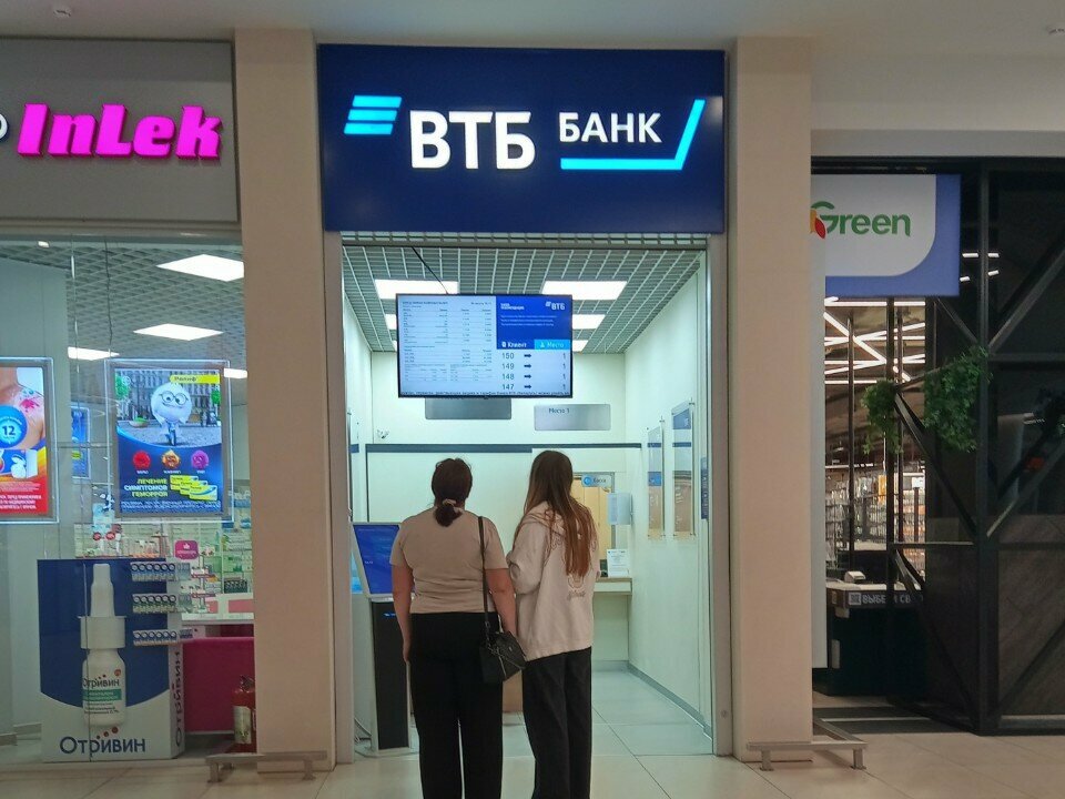 Banka ВТБ, Grodno, foto