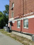 Bastet (Chkalova Street No:48), endüstriyel ekipman tamiri  Perm'den