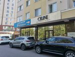 Celine (Ginta Latina Street No:10), kozmetoloji, kozmetik salonları  Kişinev'den