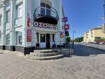 Ремонт обуви (Kirova Street No:5), ayakkabı tamiri  Orenburg'dan