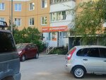Живая вода (Zenkova Street No:8), su satışı  Perm'den
