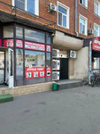 Style your phone (Dmitrovskoye Highway No:51к1), telefon tamir servisi  Moskova'dan
