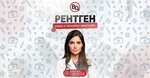 Медицинский центр Ваш Dоктор (Komsomolskaya ulitsa No:92), tıp merkezleri ve klinikler  Rubtsovsk'tan