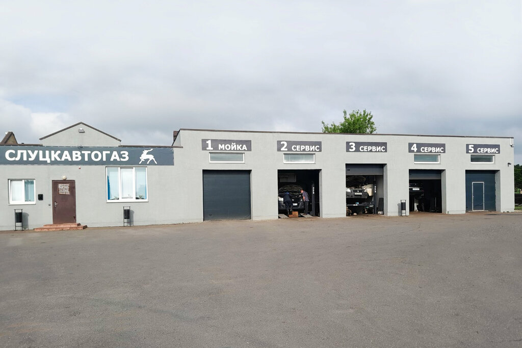 Otomobil servisi СТО ГАЗ Слуцк, Slutsk, foto