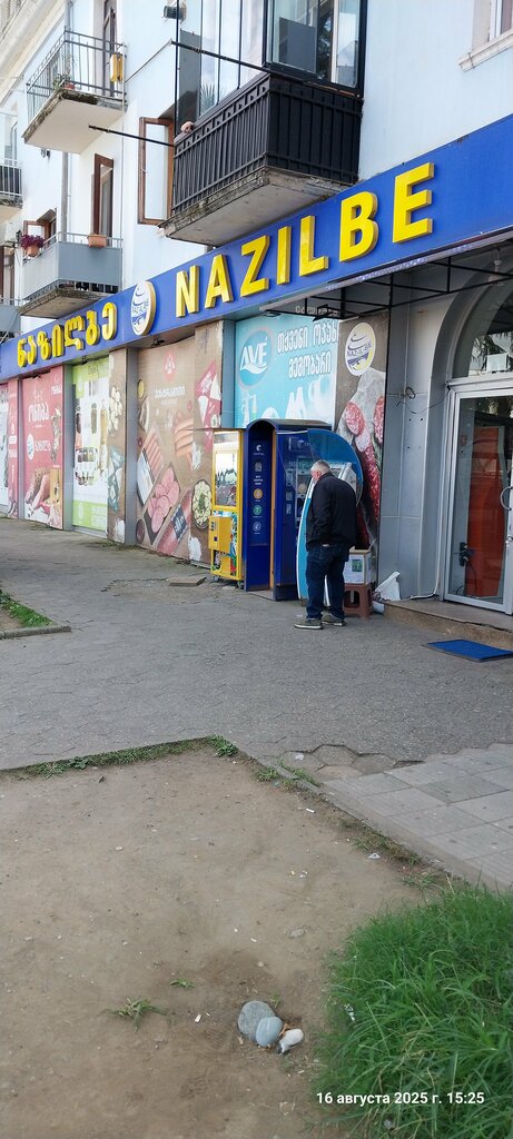 Market Nazilbe, Kabuletti, foto