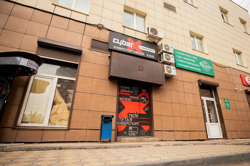 Siberspor CyberX Community, Krasnoyarsk, foto