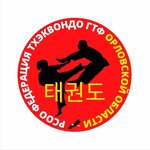 Тхэквондо ГТФ (pereulok SKhT No:7, posyolok gorodskogo tipa Verkhovye), spor kulüpleri  Orlovskaya oblastından