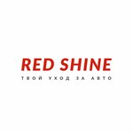Red Shine (Lugovaya Street No:113, posyolok Novy), detaylı oto bakımı  Mariy El'den