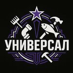 Uy-ro'zg'or Buyumlari (No:101, derevnya Sokolniki), ev temizlik ürünleri  Moskova ve Moskovskaya oblastından