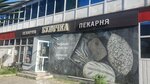 Булочка (Armavirskaya ulitsa No:54), ekmek fırını  Soçi'den