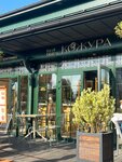 Кожура (Oktyabrskaya Street No:2/3), fast food  Kaliningrad'dan