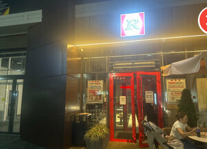 Rostic's (Obyezdnaya ulitsa No:9), fast food  Aksay'dan