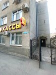 Algaza. pm (ulitsa Yakovleva No:177), kalıcı makyaj stüdyosu  Omsk'tan