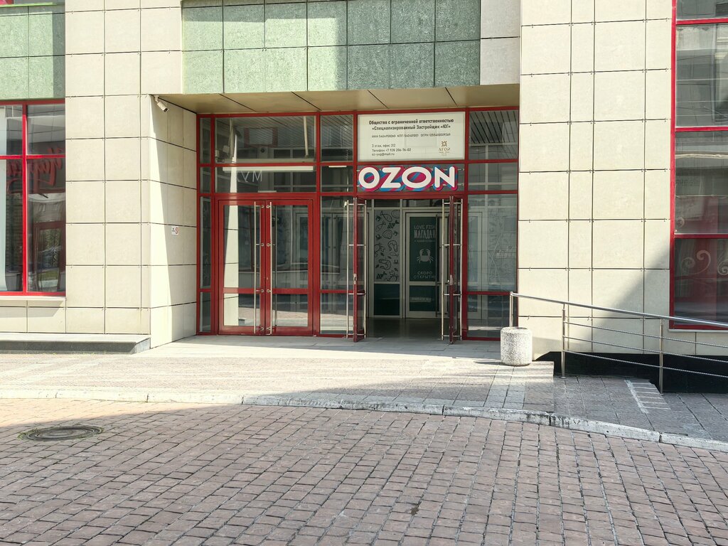 Gümrük hizmetleri Custom Solutions, Novosibirsk, foto