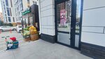 Свои (280-letiya Barnaula Street No:25), dans okulları  Barnaul'dan