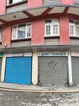 Peace Money Exchange Pvt. Ltd (Center Mart Galli No:29, Ward 16), döviz büroları  Katmandu'dan