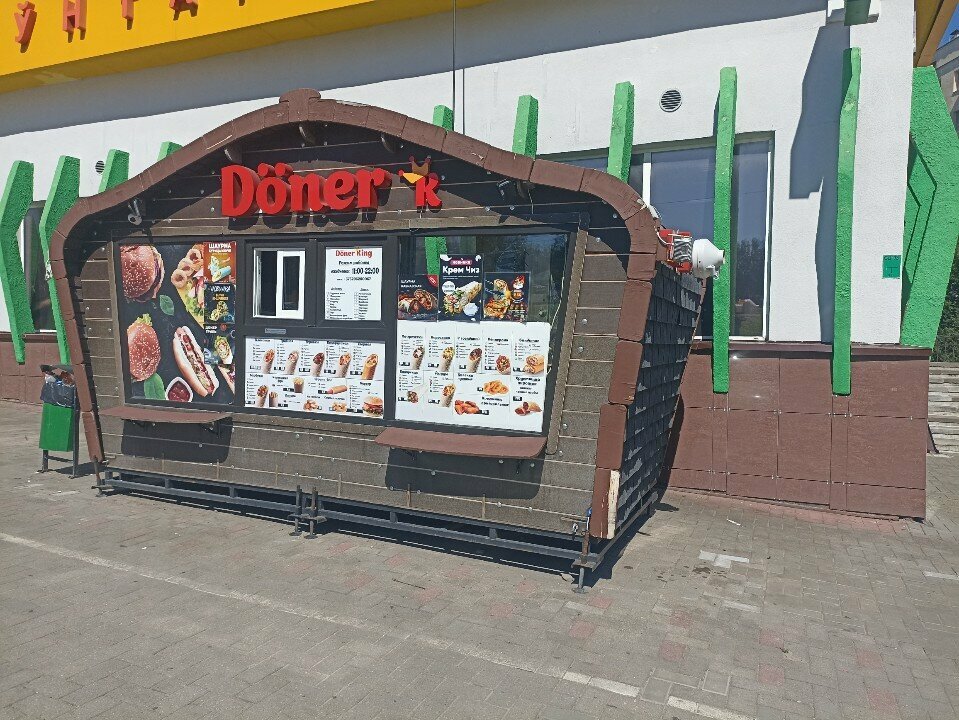 Kafe Донер Кинг, Minsk, foto