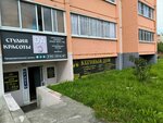 Кабинет юриста (ulitsa Generala Martynova No:7), hukuk büroları  Çeliabinsk'ten