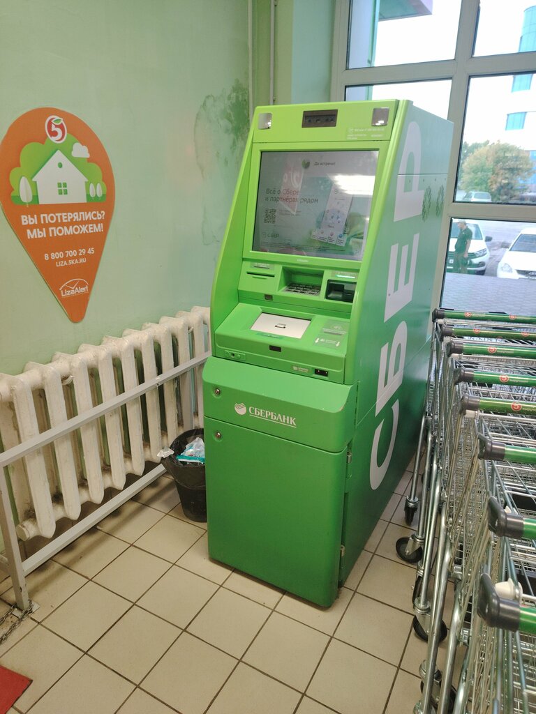 ATM'ler Sberbank, Tiumen, foto