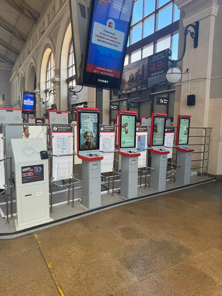 Gişe Ticket terminals, Saint‑Petersburg, foto