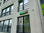 Апартаменты Room Tour Пентхаус в ЖК Novin (50 Let Oktyabrya Street No:57Ак1), otel  Tiumen'den