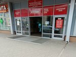 Vs Shop (Fridrikha Engelsa Street No:64А), giyim mağazası  Voronej'den
