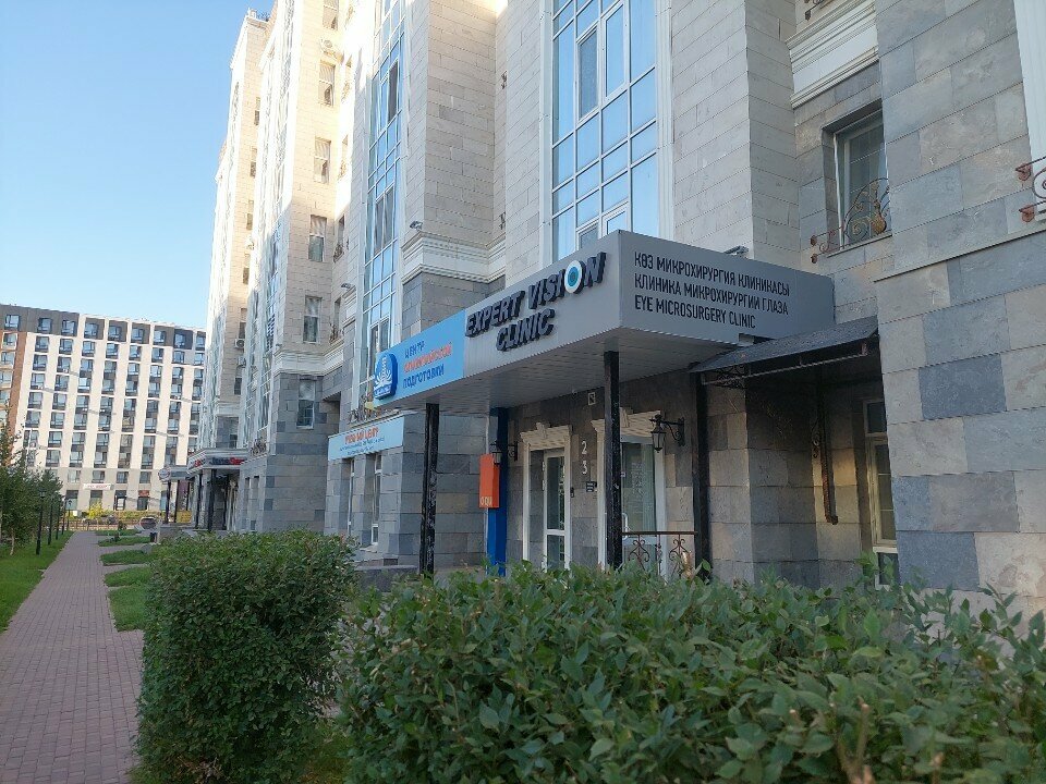 Tıp merkezleri ve klinikler Expert Vision Clinic, Astana, foto