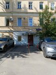 Konsaltingovaya kompaniya Interkont (Pokrovka Street No:3/7с1Б), hukuk büroları  Moskova'dan