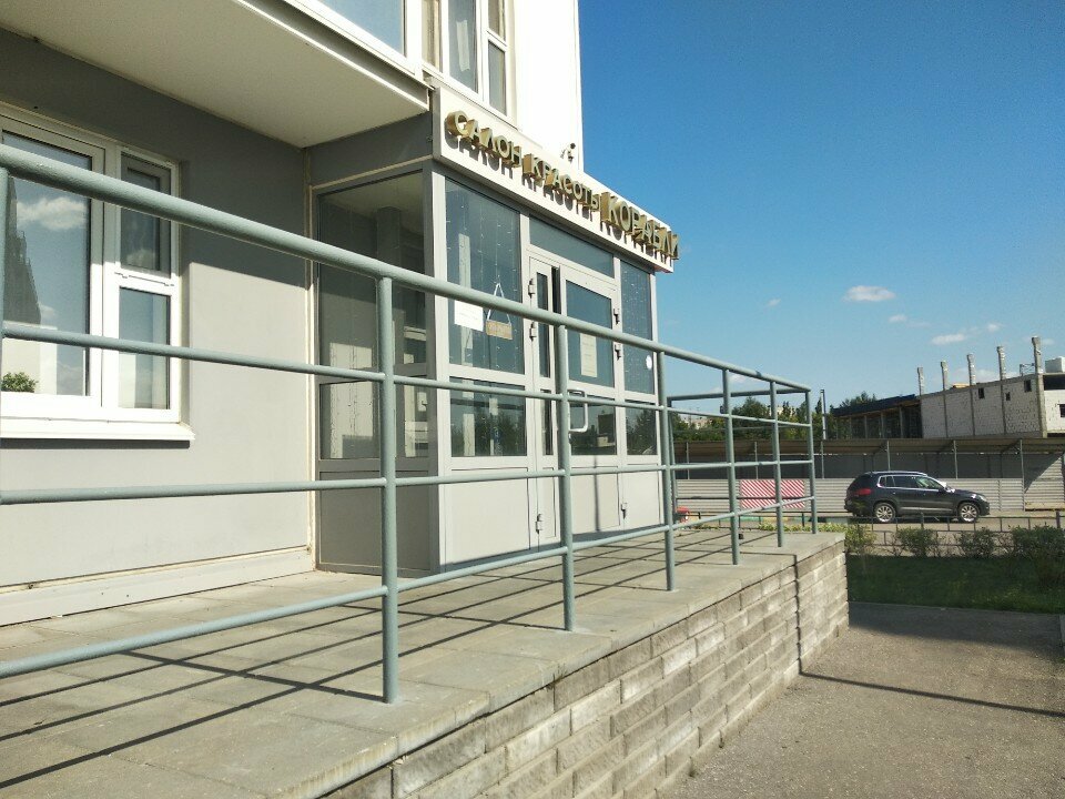 Güzellik salonu Корабли, Nijni Novgorod, foto