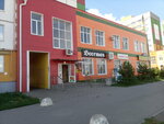 Payment terminal (ulitsa imeni Generala Karbysheva No:126А), ödeme terminali  Voljski'den