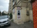 Ofis (Qacaq Nеbi Street No:121A), emlak ofisi  Bakü'den