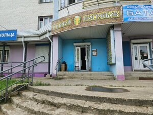 Пивной погребок (Razdolnaya ulitsa No:90), bar  Orel'den