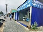 Textile Store (Shevchenko kóshesi No:86А), perde ve korniş üreticileri  Kostanay'dan