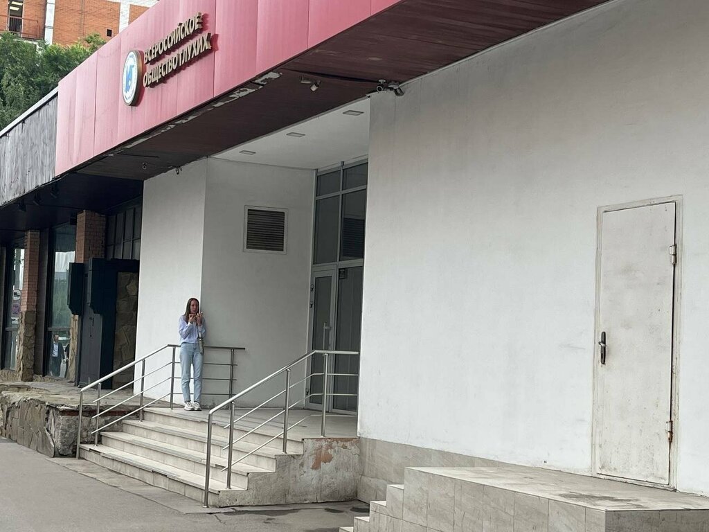 Emlak ofisi Sape Space, Moskova, foto