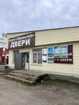 Прометей (ulitsa Pushkina No:59), kapılar  Lukoyanov'dan