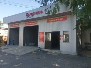 Kolesnica (Кечкеметская улица No:180, Симферополь), otomobil servisi  Simferopol'dan (Akmescit'ten)