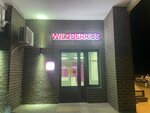 Wildberries (Kotanova Street No:7), teslimat noktası  Novorossiysk'ten