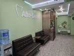 Alta-Dent (Oraz Isaev kóshesi No:125), özel ağız ve diş sağlığı klinikleri ve muayenehaneleri  Almatı'dan