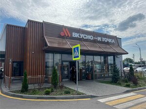 Vkusno — i tochka (Dorozhnaya ulitsa No:30, selo Novaya Usman), fast food  Voronejskaya oblastından